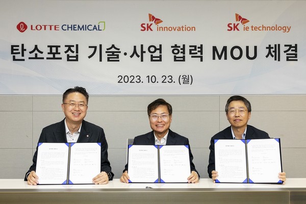 SK이노·SKIET·롯데케미칼, 'CCUS사업' 경쟁력 강화 협력