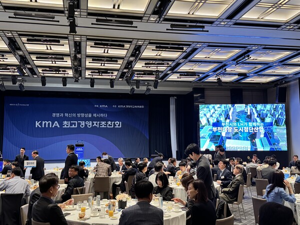 부천시, 대장산단 미래가치와 투자환경 설명...한국능률협회(KMA) 조찬회서