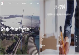 LS-LIG, 전략·포괄적 협력 위한 업무협약 맺어