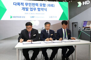 [포토] LIG넥스원·HD현대중공업·KAI, '다목적 무인전력함' 개발협력