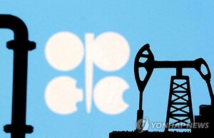 OPEC, 2050년까지 하루 석유 수요 1800 배럴 증가 전망
